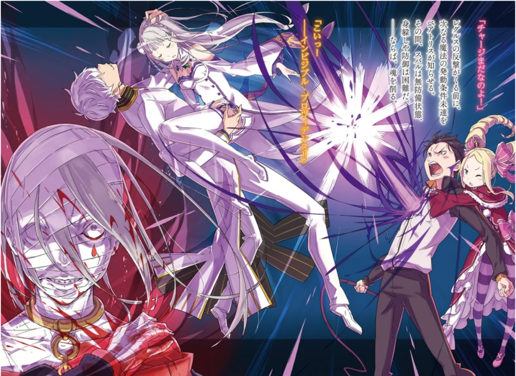 RE: ZERO KARA HAJIMERU ISEKAI SEIKATSU ARC 5 BAB 25